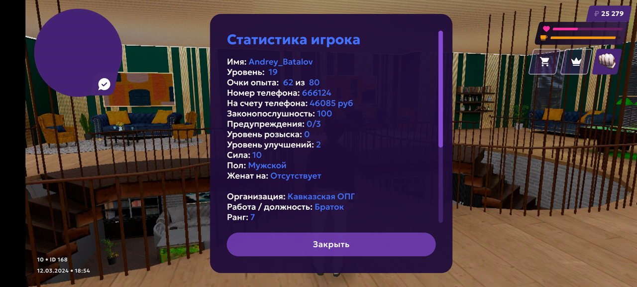 Screenshot 20240312 185424 — Postimages