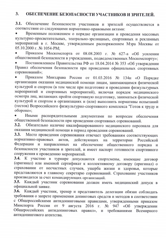 Screenshot 20190709 184801 2 — Postimages