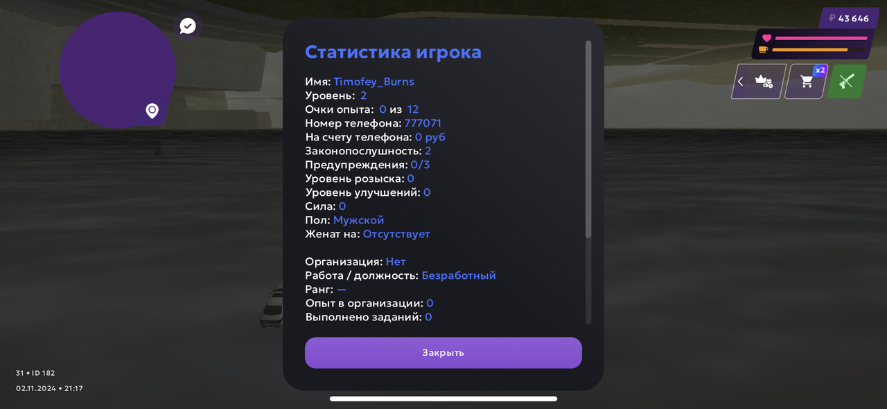 E30749 F2 D4 A3 4 D62 A11 C A443190 C20 D6 — Postimages