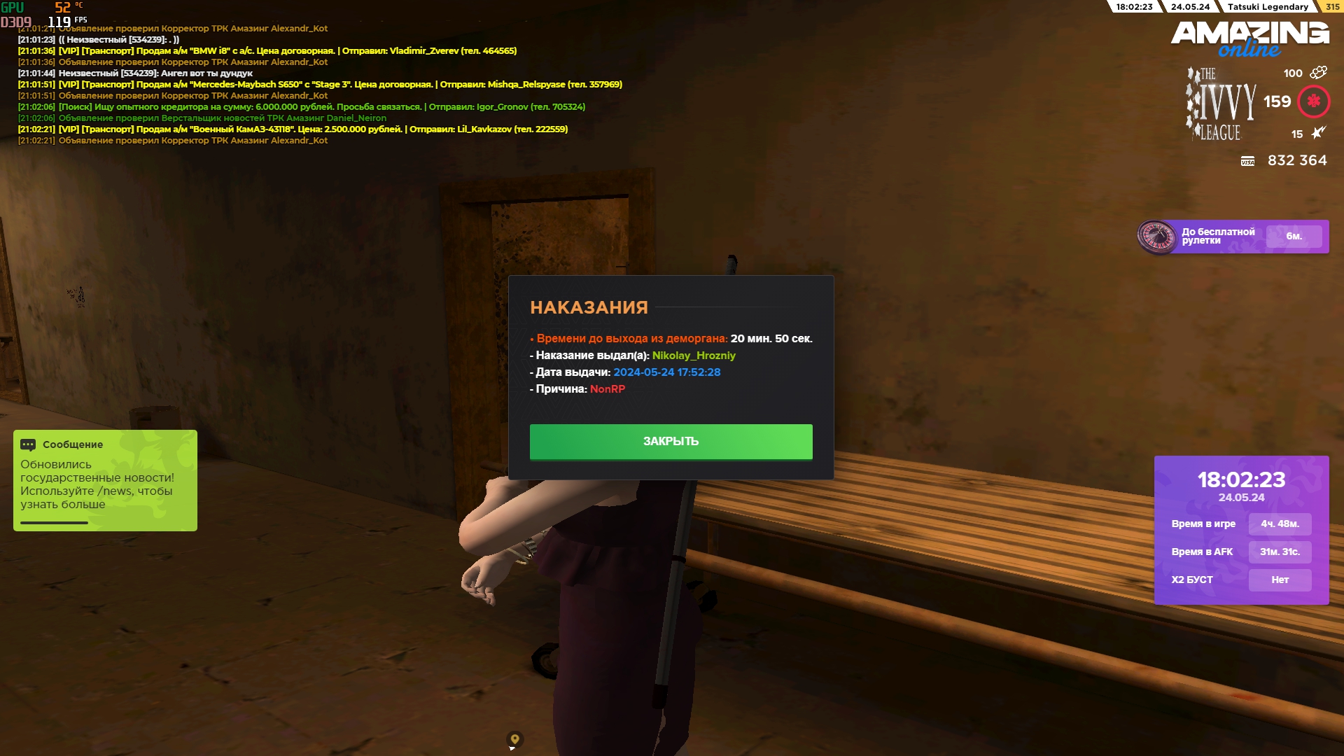 21 02 23 — Postimages