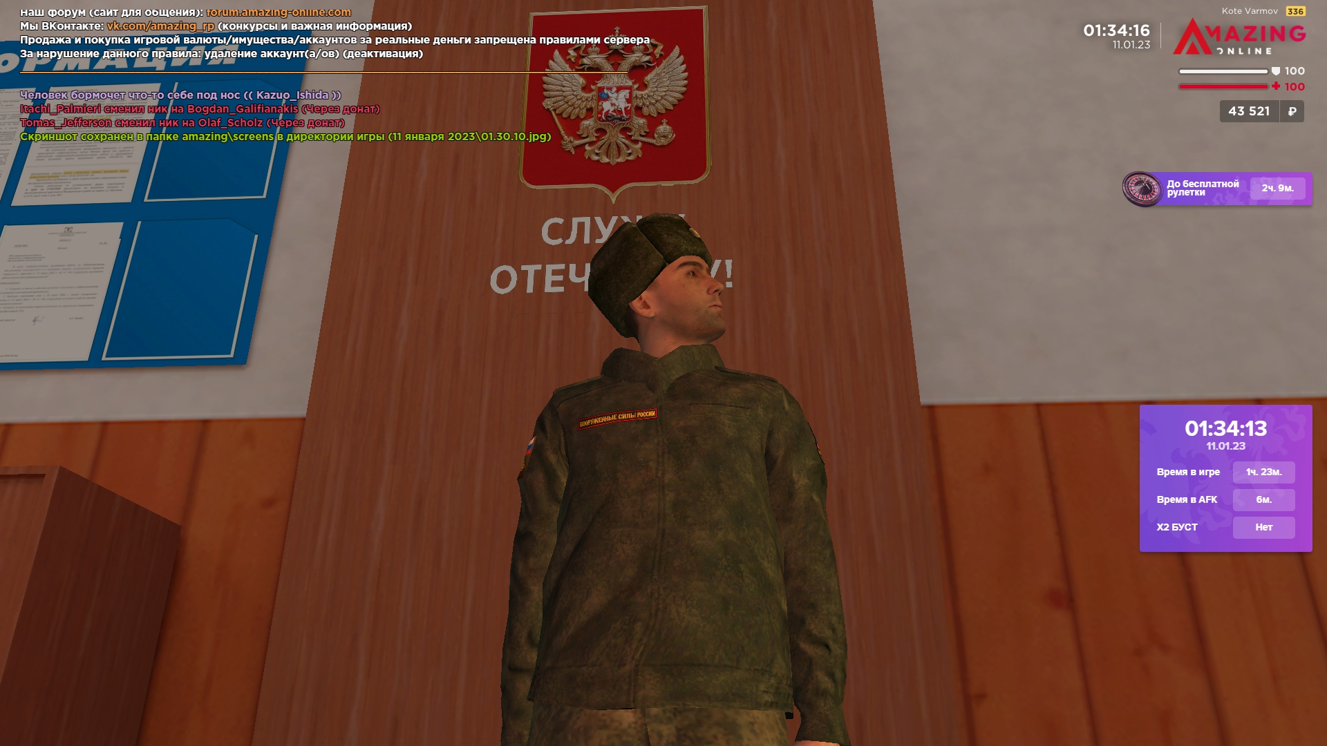 01 33 57 — Postimages