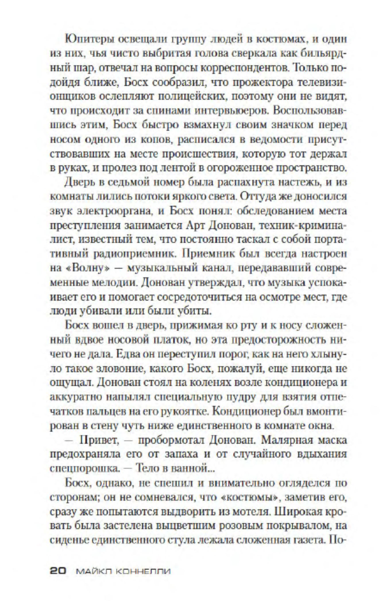 p0019 — Postimages