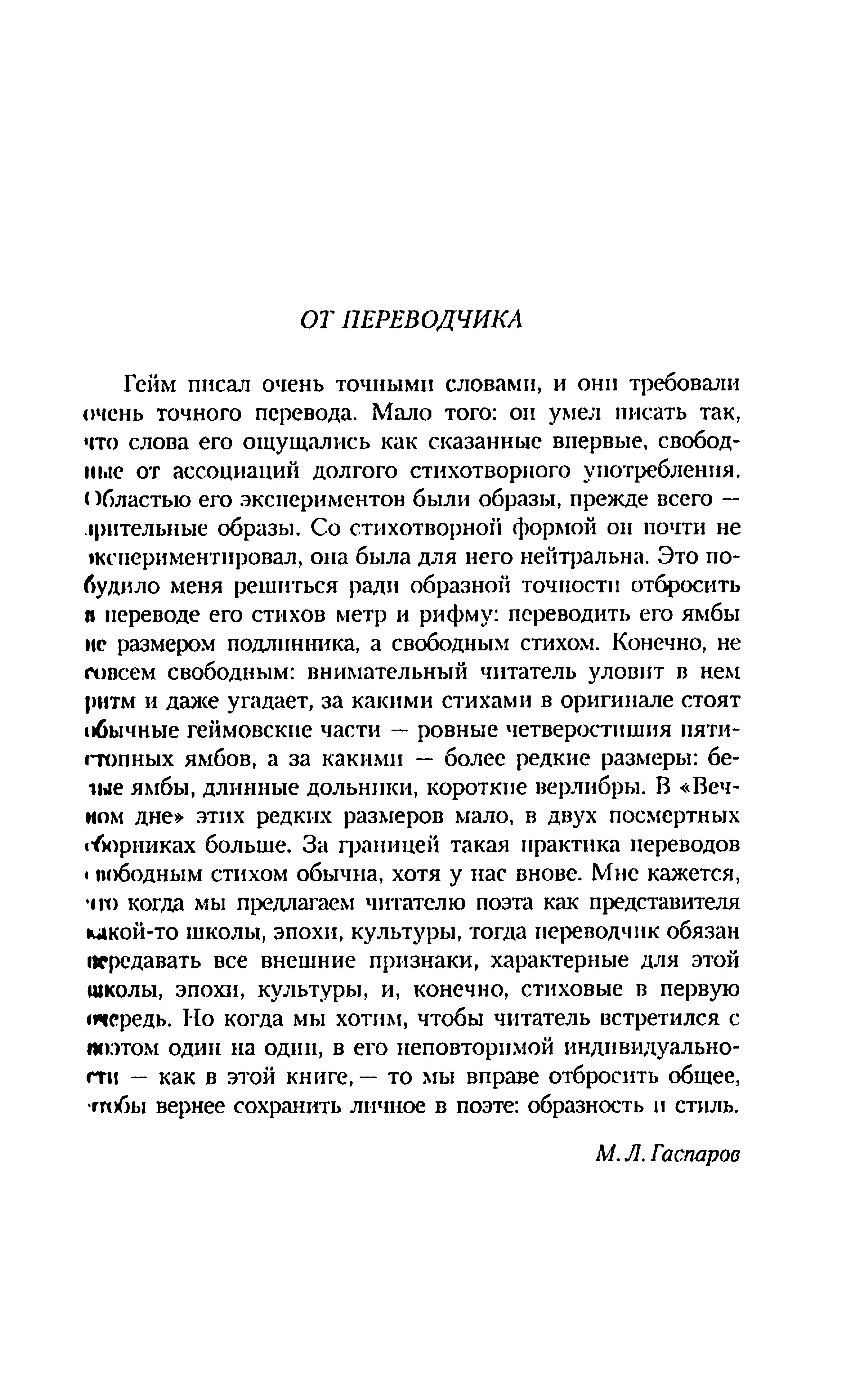 p0030 — Postimages