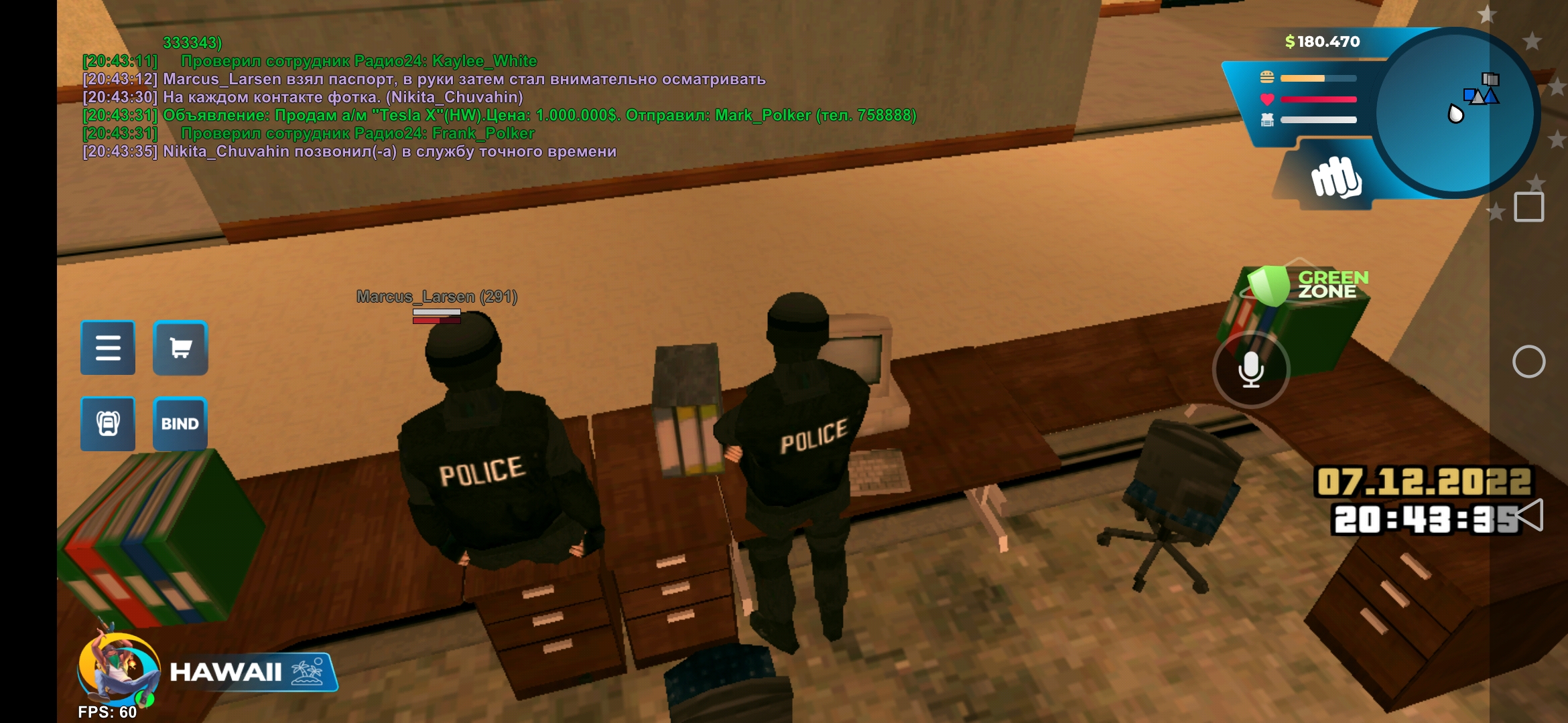 Screenshot 20221207 204337 com rockstargames samp — Postimages