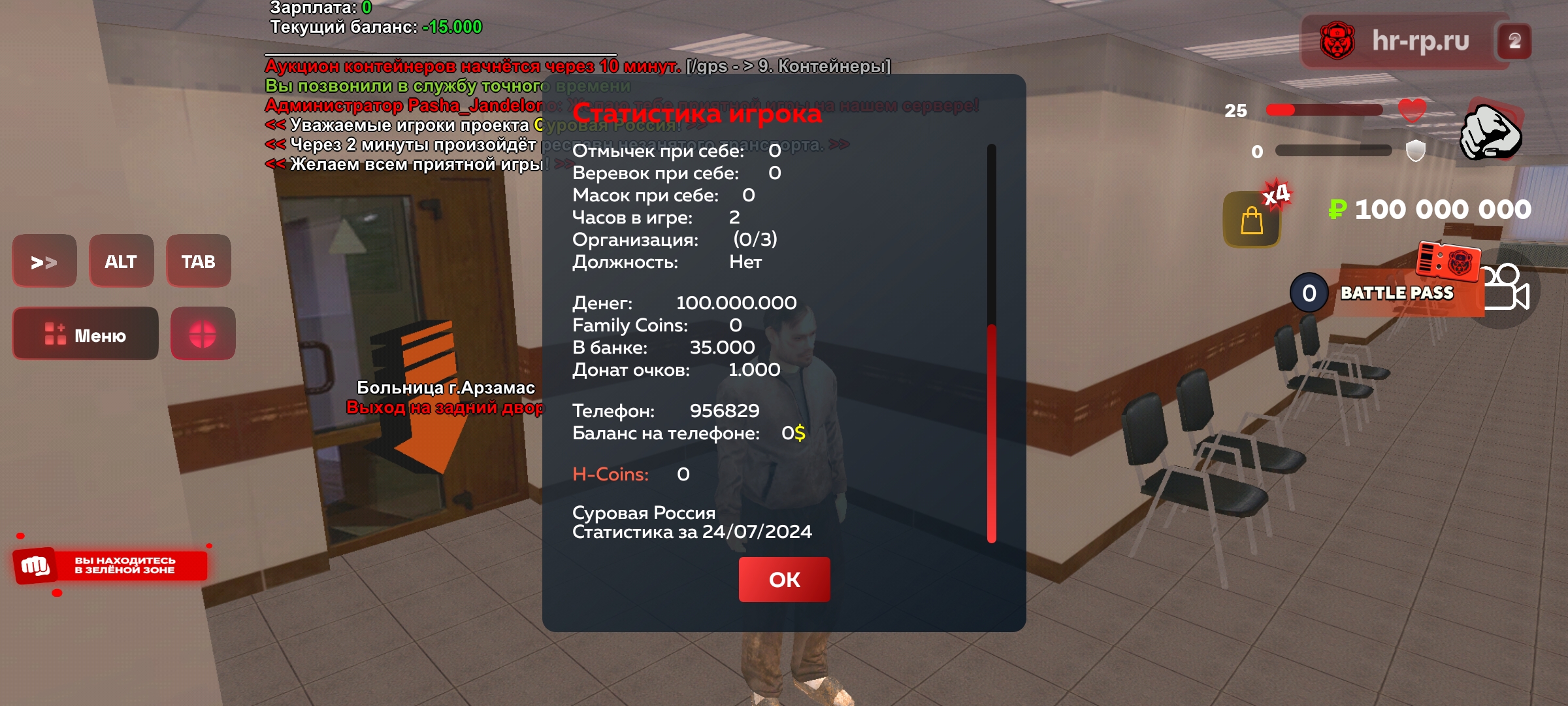 Screenshot 2024 07 24 23 00 49 395 com harsh game — Postimages