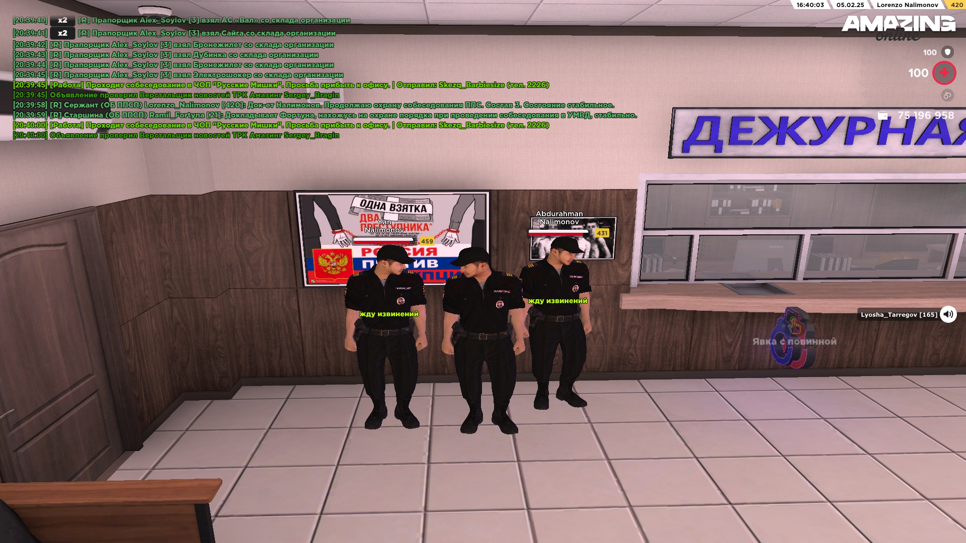 20 40 00 — Postimages