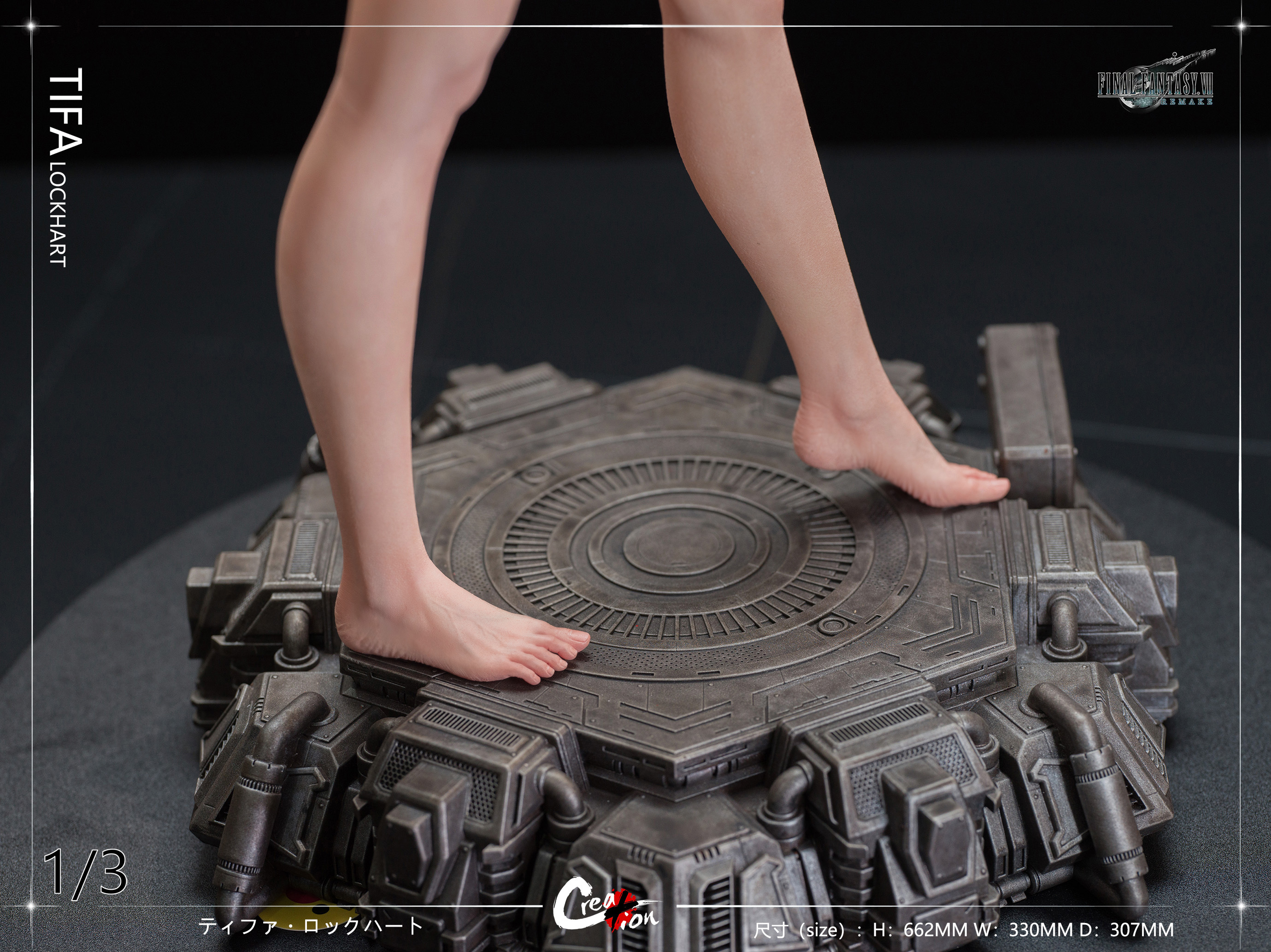 Creation Studio 蒂法 Tifa 最終幻想 1/3 GK - easoncool99的創作 - 巴哈姆特