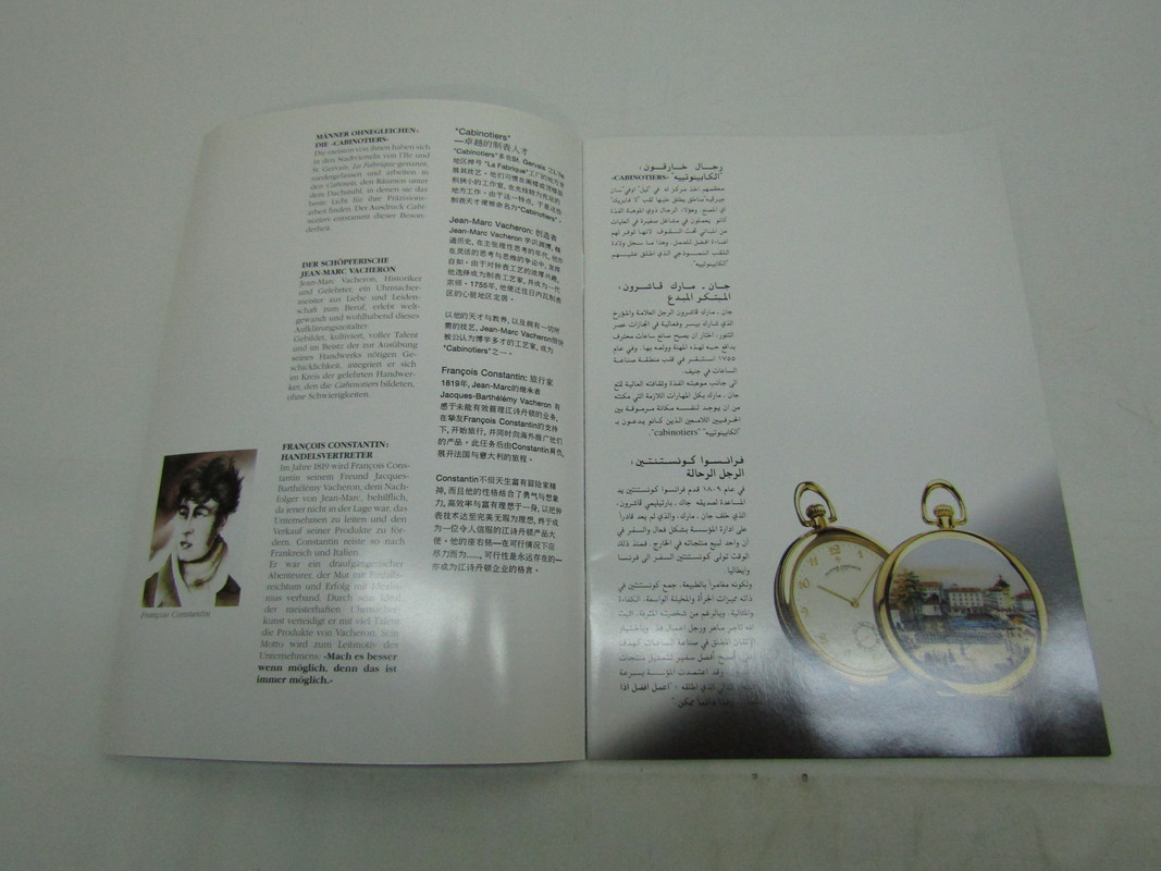 IMG 3927 — Postimages