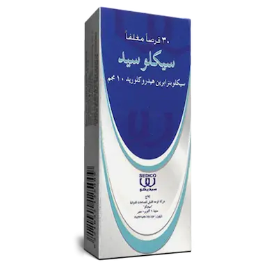 Cyclosed: The Complete Guide to Acute Muscle Spasm Relief