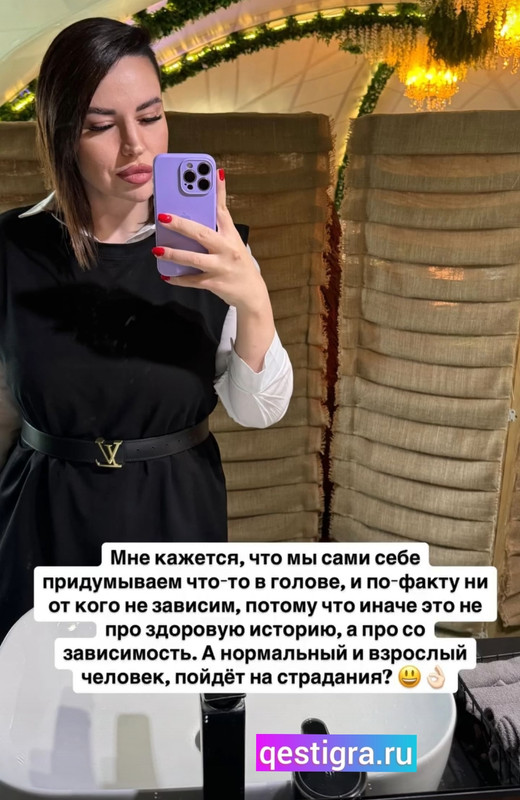 Screenshot 2024 10 20 14 53 04 380 com instagram android edit — Postimages