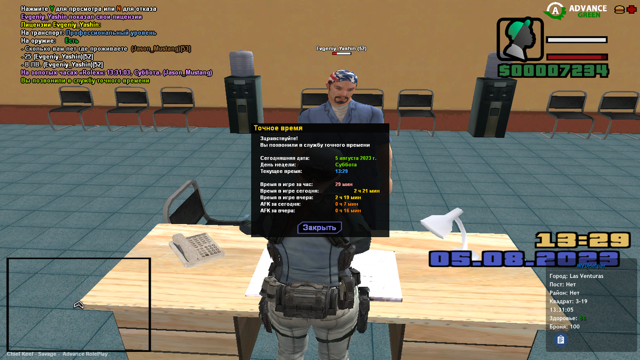 sa mp 237 — Postimages