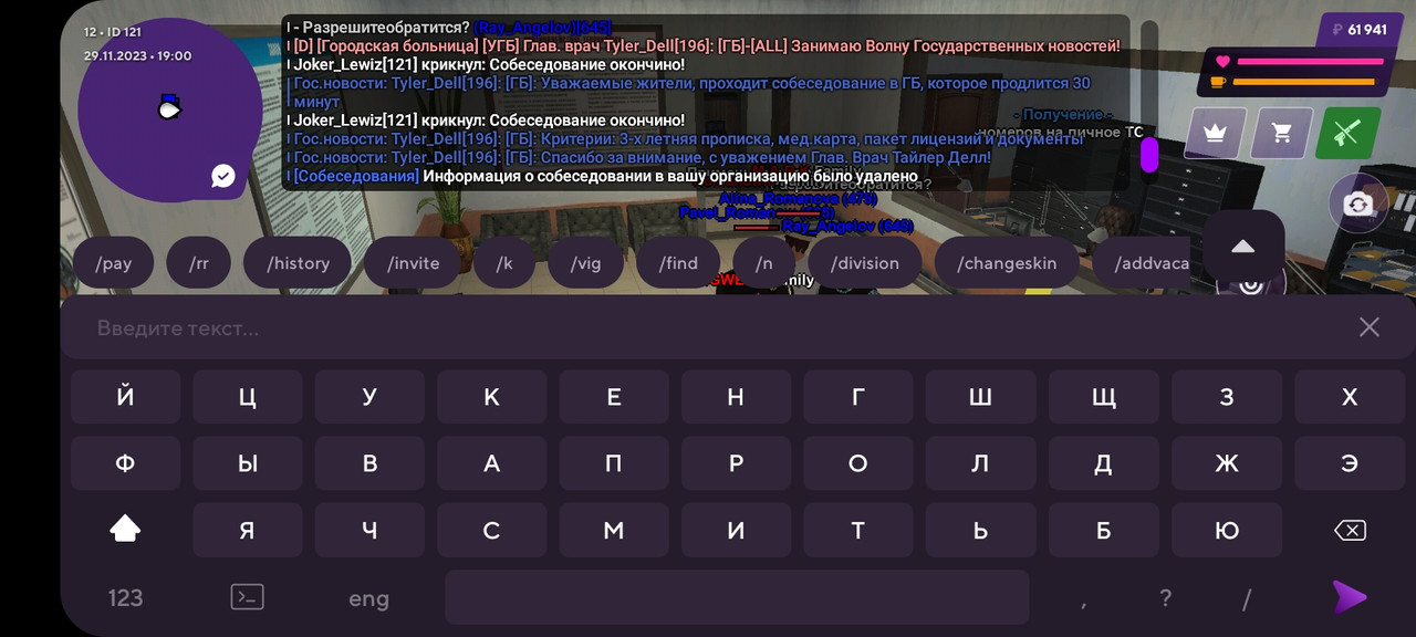 Screenshot 20231129 190140 MATRESHKA — Postimages