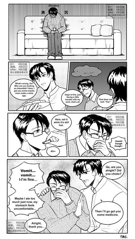 Prof,heard you paying to make babies?【manga/artwork】 - Chapter 3 ...