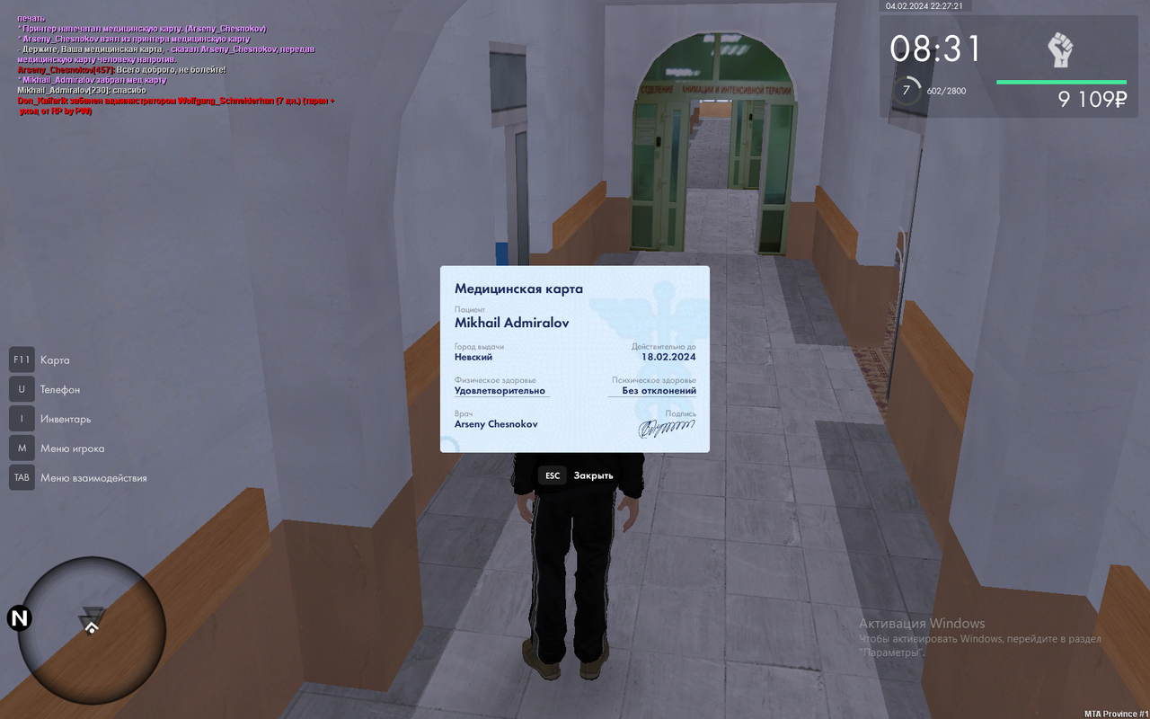 Снимок экрана (3336) — Postimages