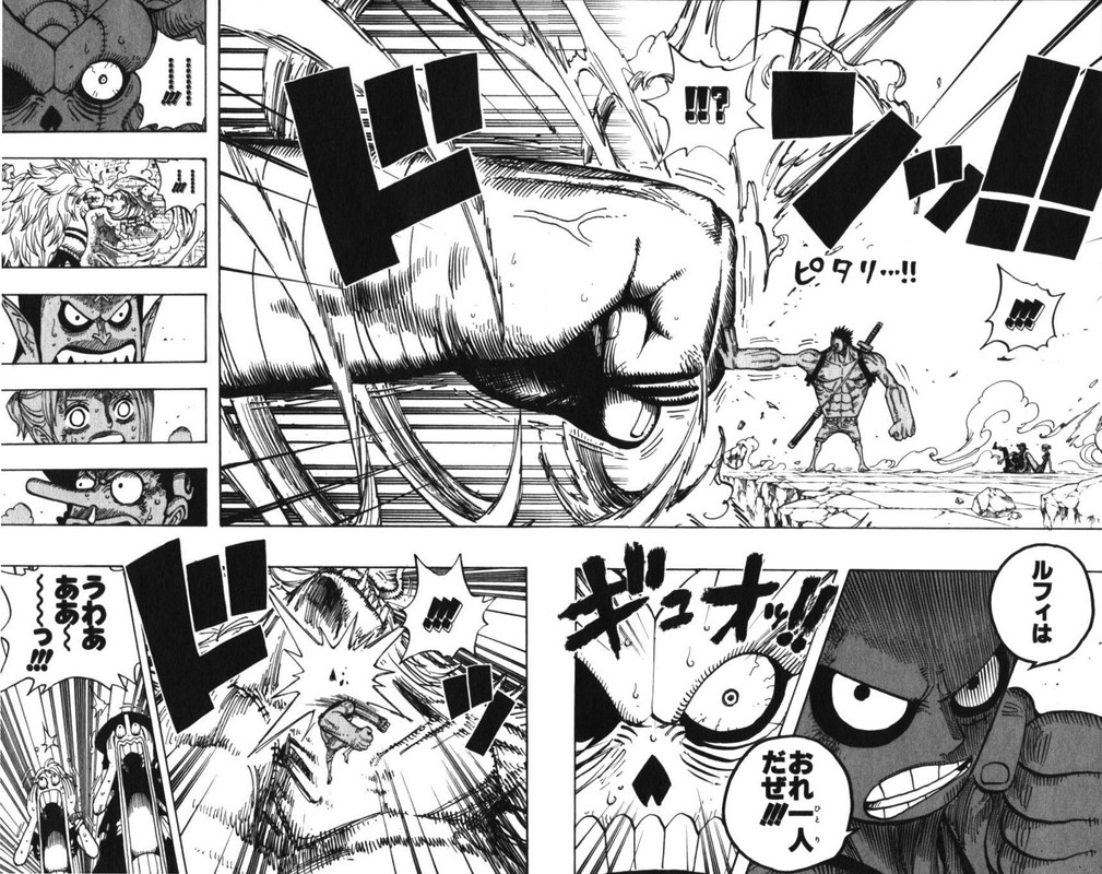 onepiece49 0162 0163 — Postimages