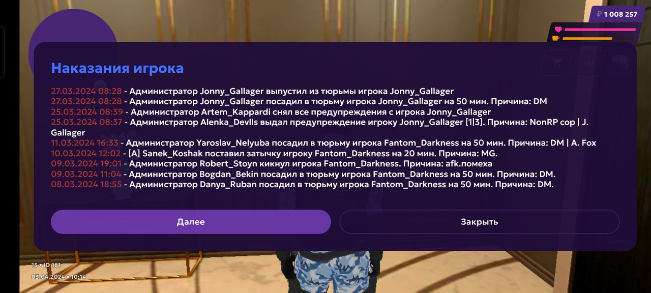 Screenshot 20240403 101454 — Postimages