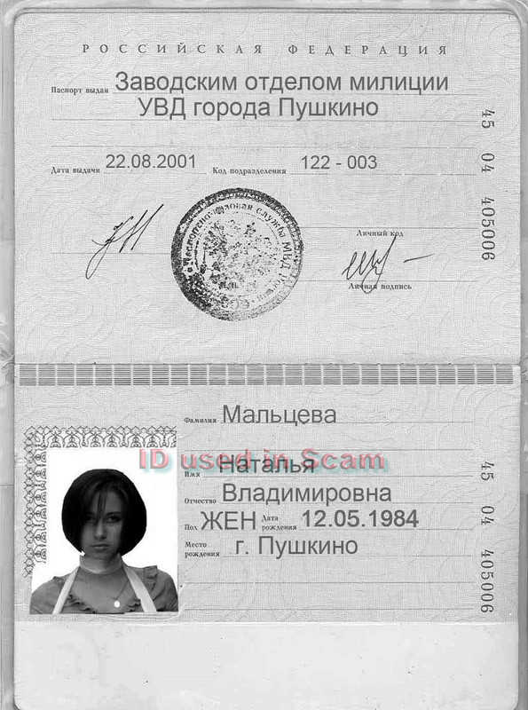 scan 0844 — Postimages