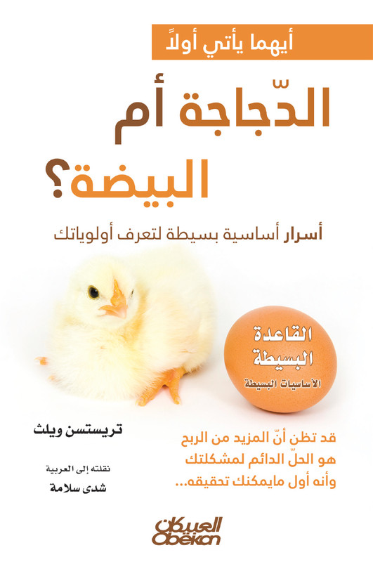 9786035036245 front — Postimages