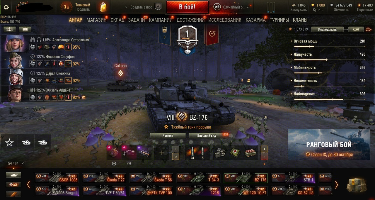 shot 007 — Postimages