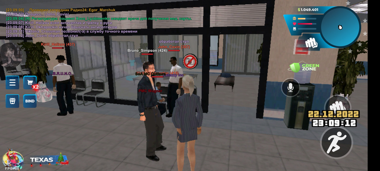 Screenshot 20221222 230915 com rockstargames samp — Postimages