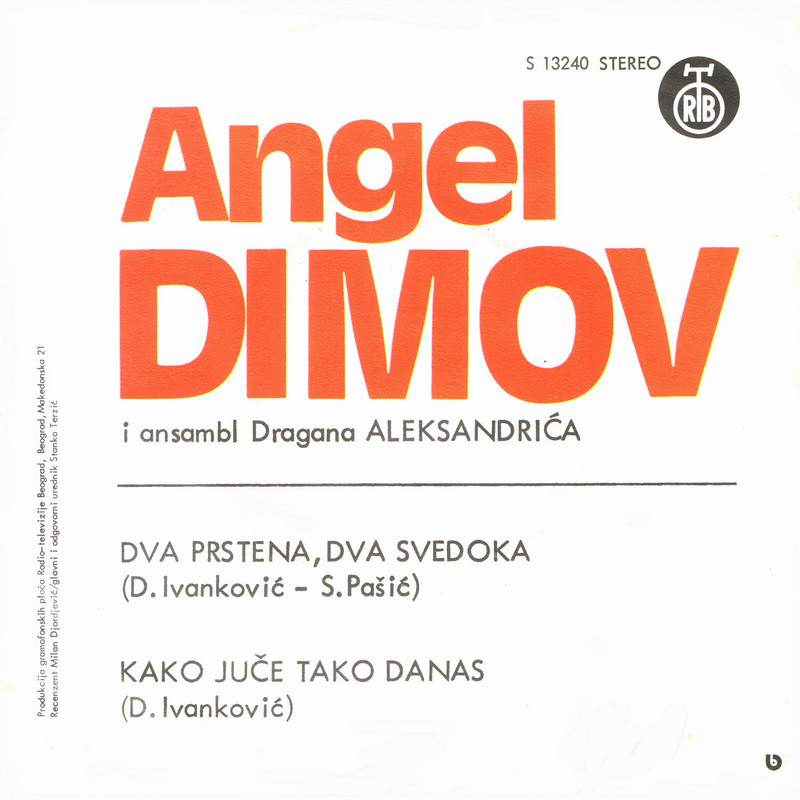 Angel Dimov 1978 z — Postimages