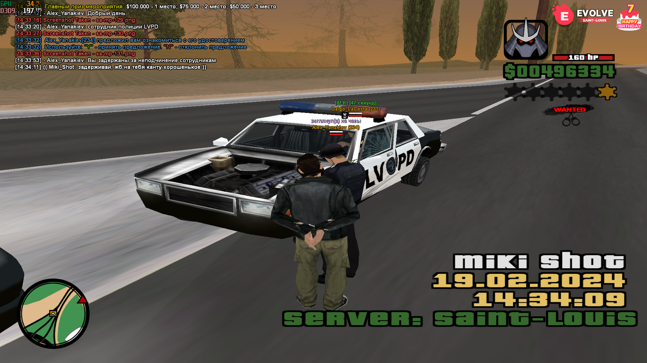 sa mp 132 — Postimages