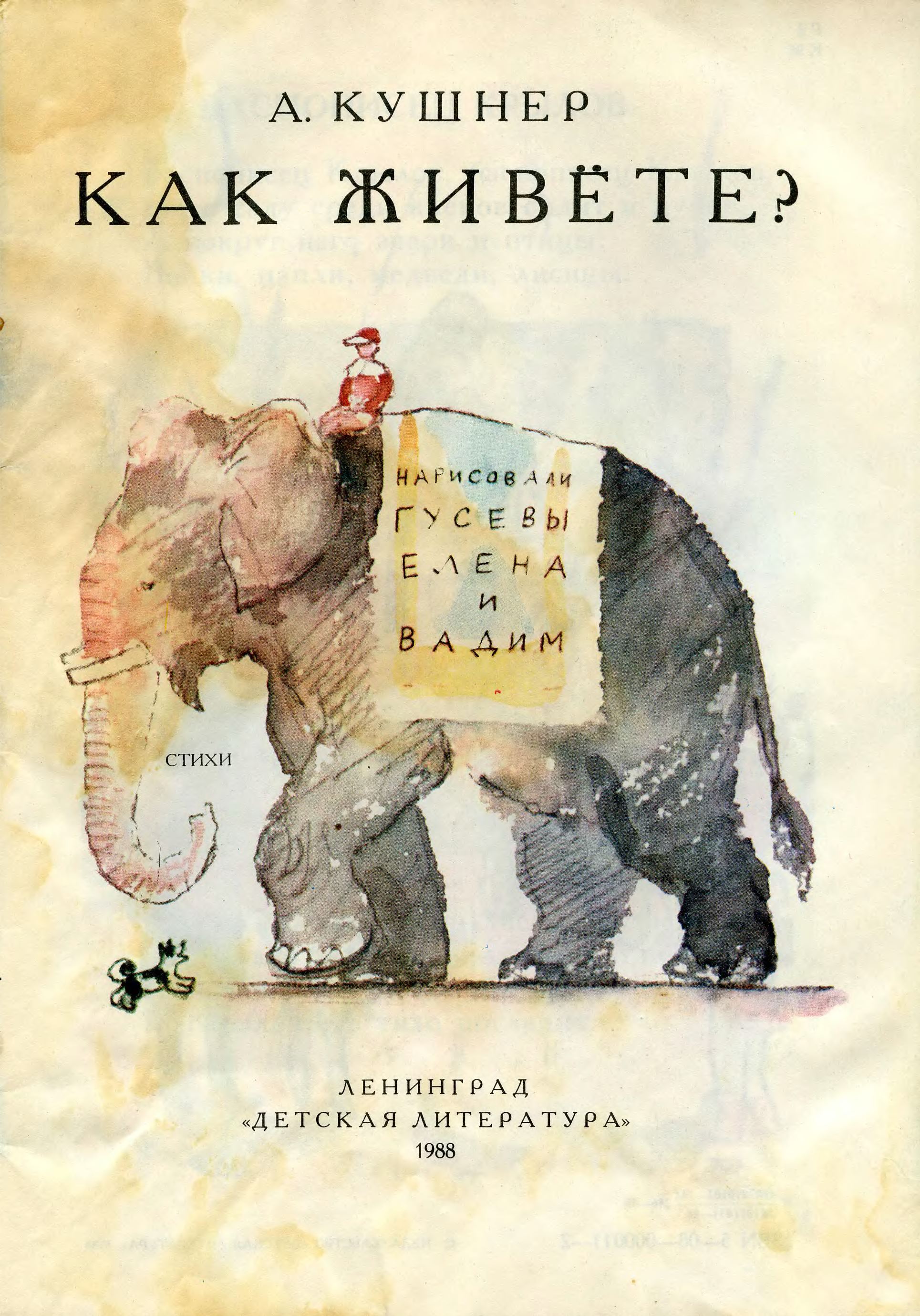 p0003 — Postimages