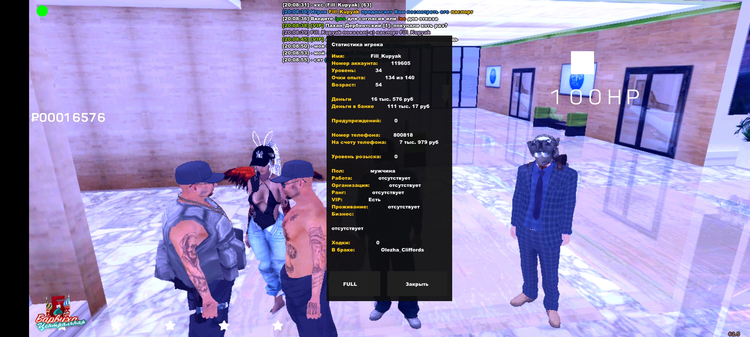 Screenshot 2024 08 22 20 08 56 605 com barvikha launcher — Postimages