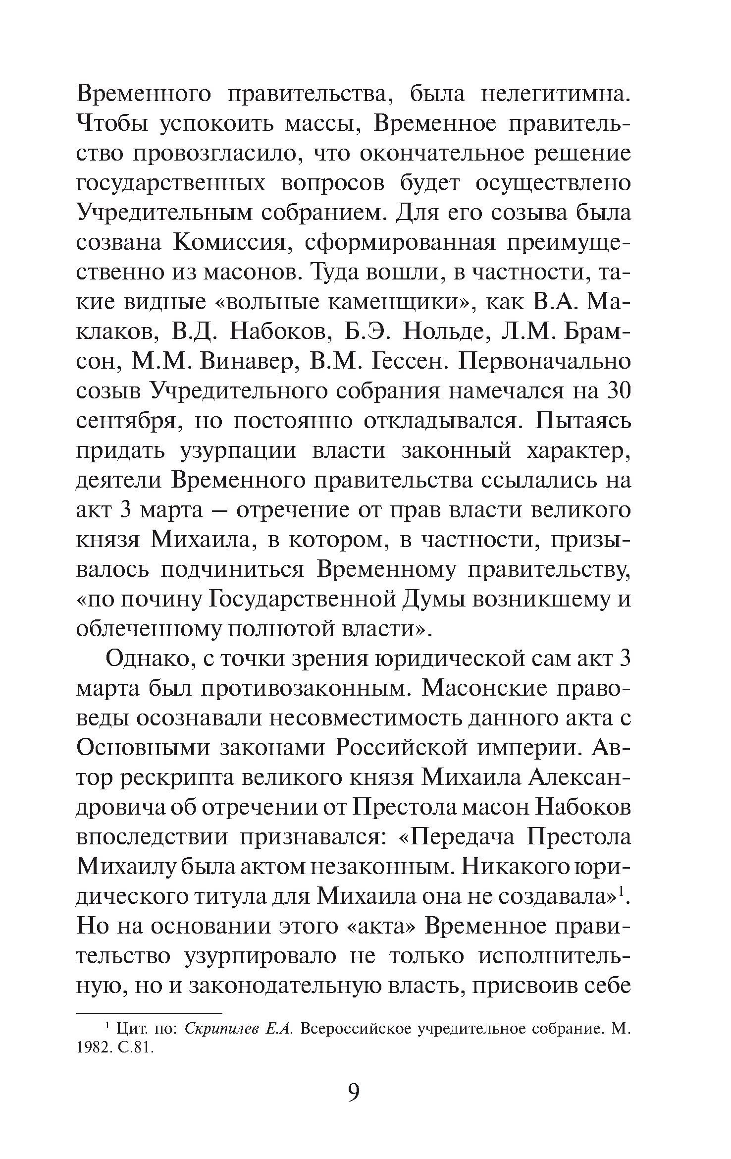 p0010 — Postimages