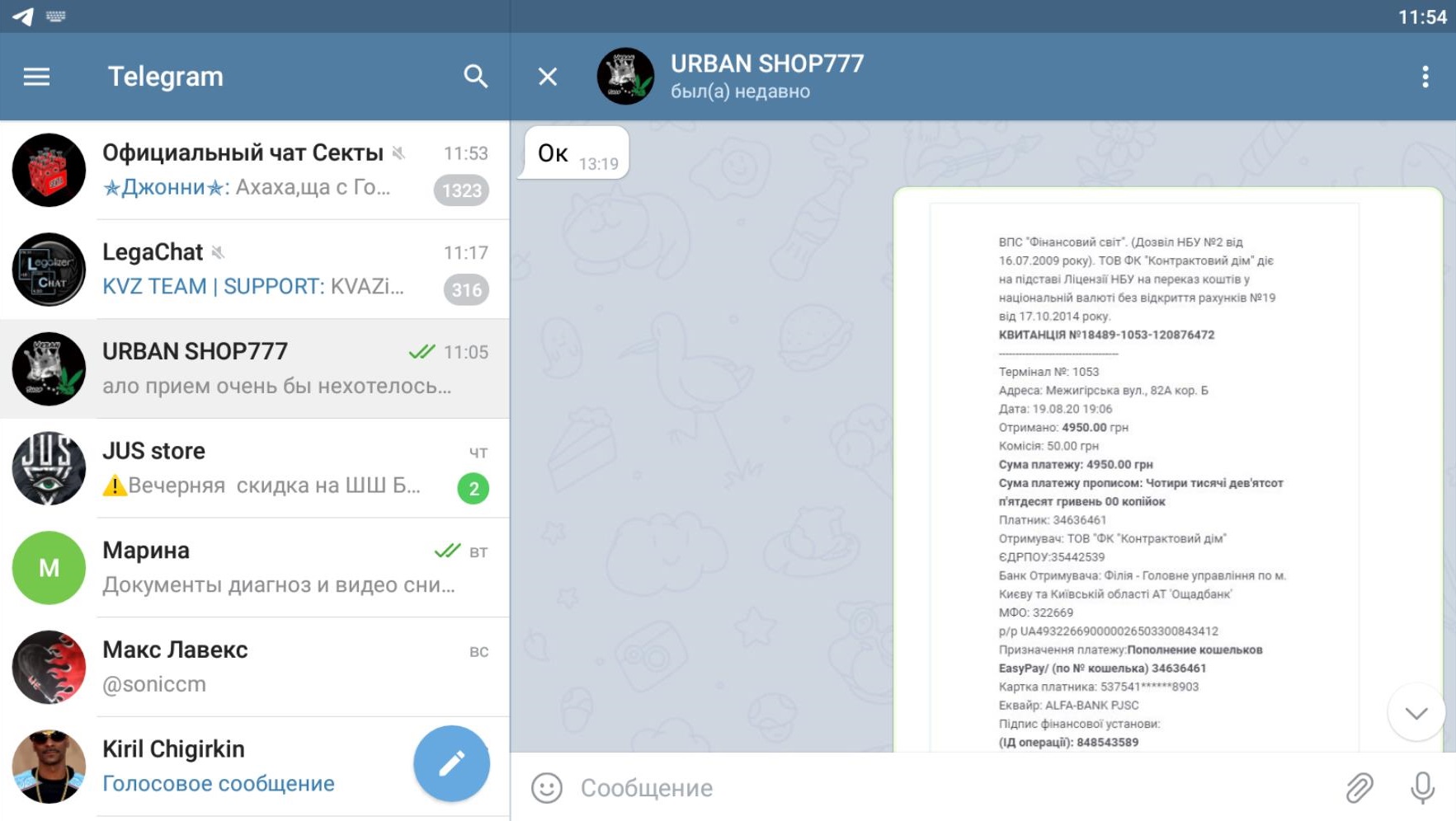 Telegram Screenshot 2020 08 21 11 54 24 — Postimages