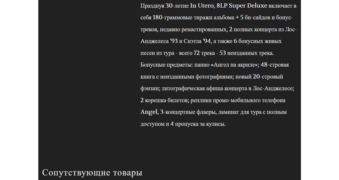 price — Postimages