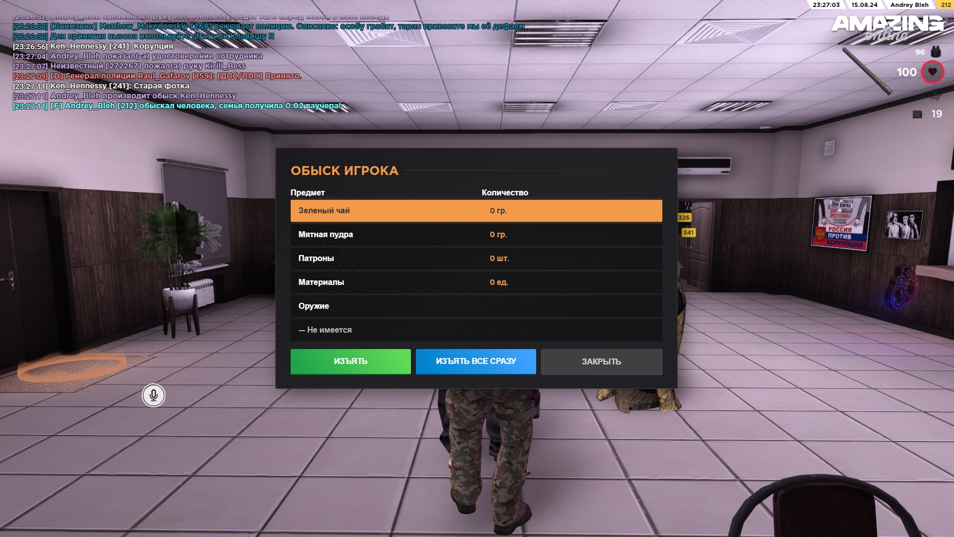 23 27 12 — Postimages