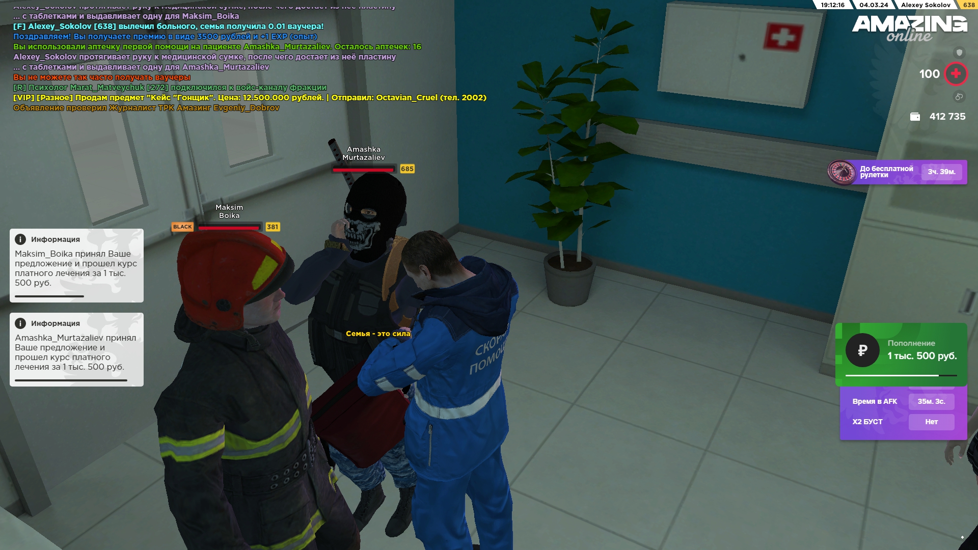 19 12 18 — Postimages