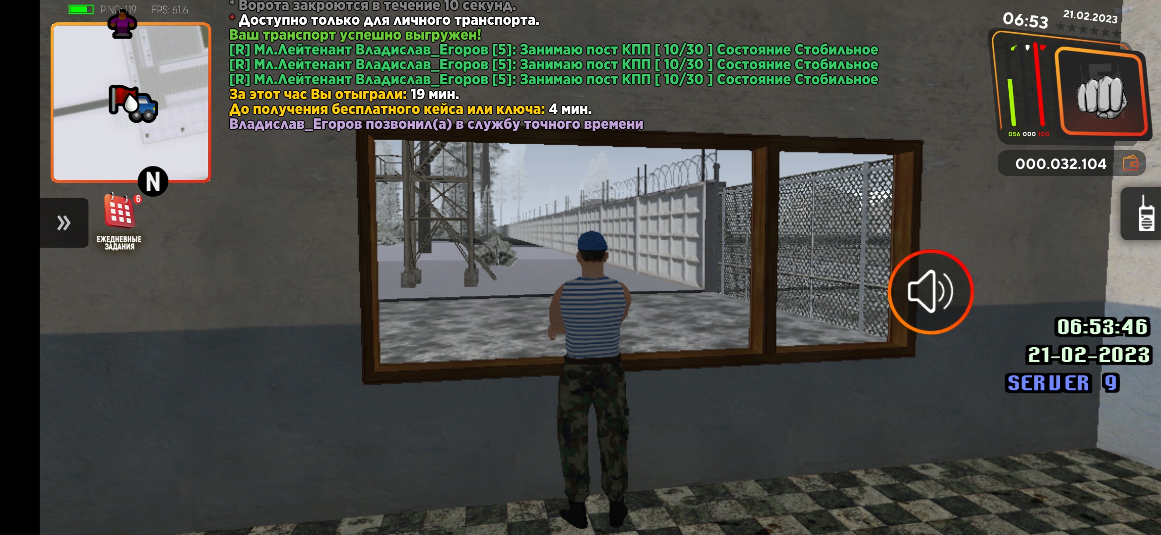 Screenshot 2023 02 21 07 53 49 185 com barvikha launcher — Postimages