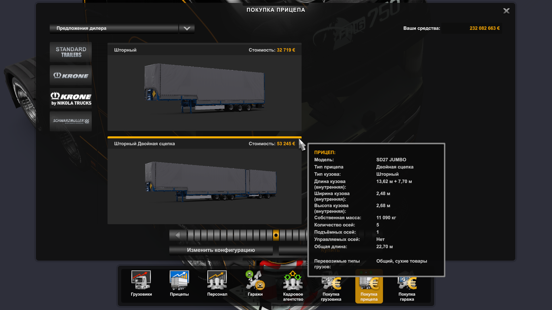 ets2 20230207 124416 00 — Postimages