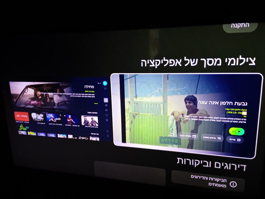 IMG 20230417 010731 1 — Postimages