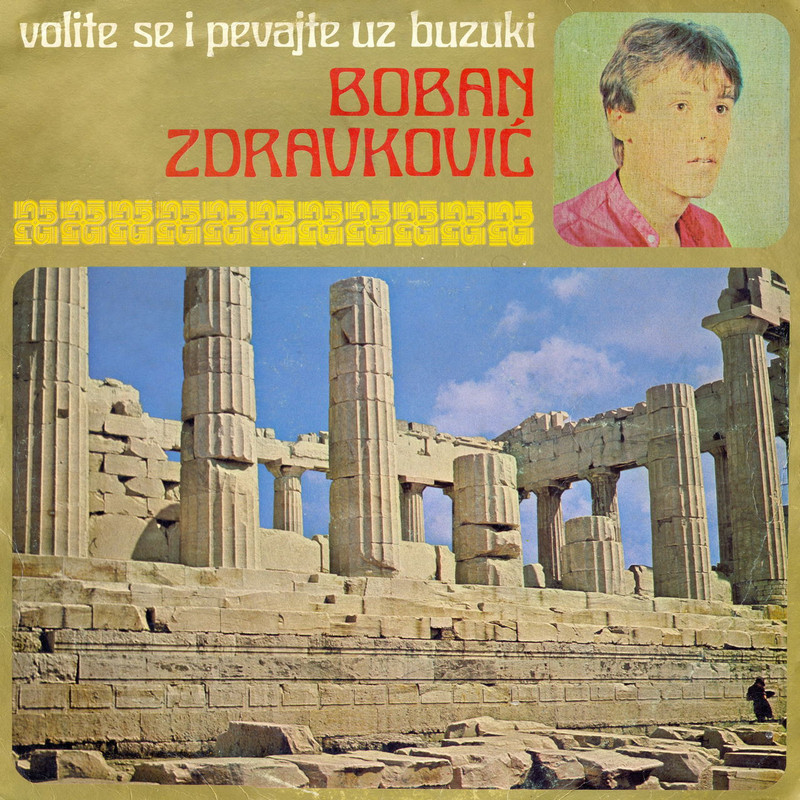 Boban Zdravkovic 1982 p — Postimages