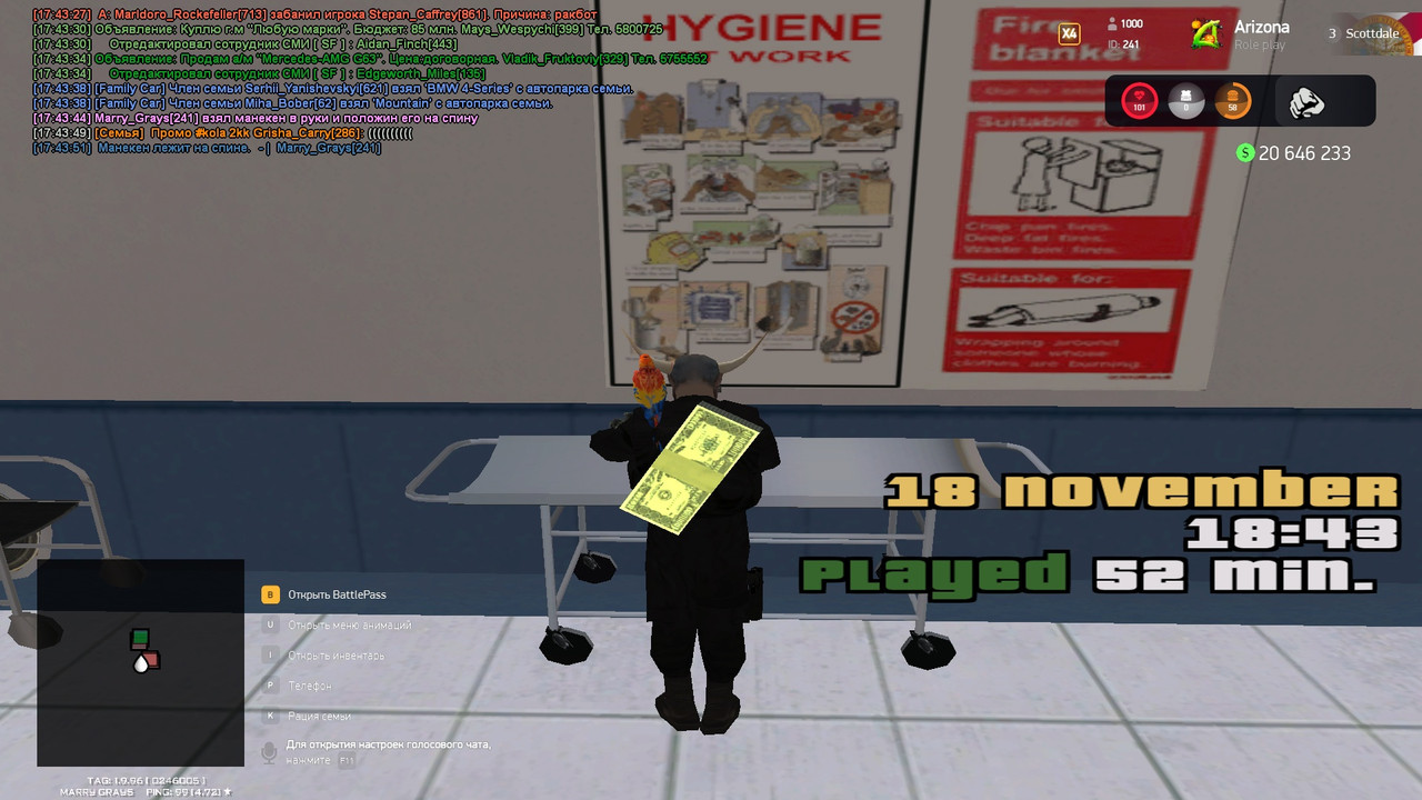 17 43 54 625 — Postimages