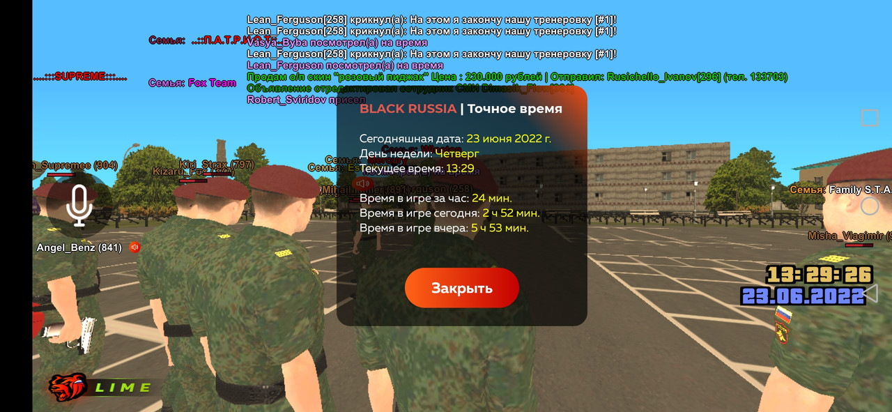 Screenshot 20220623 132932 blackrussia online — Postimages