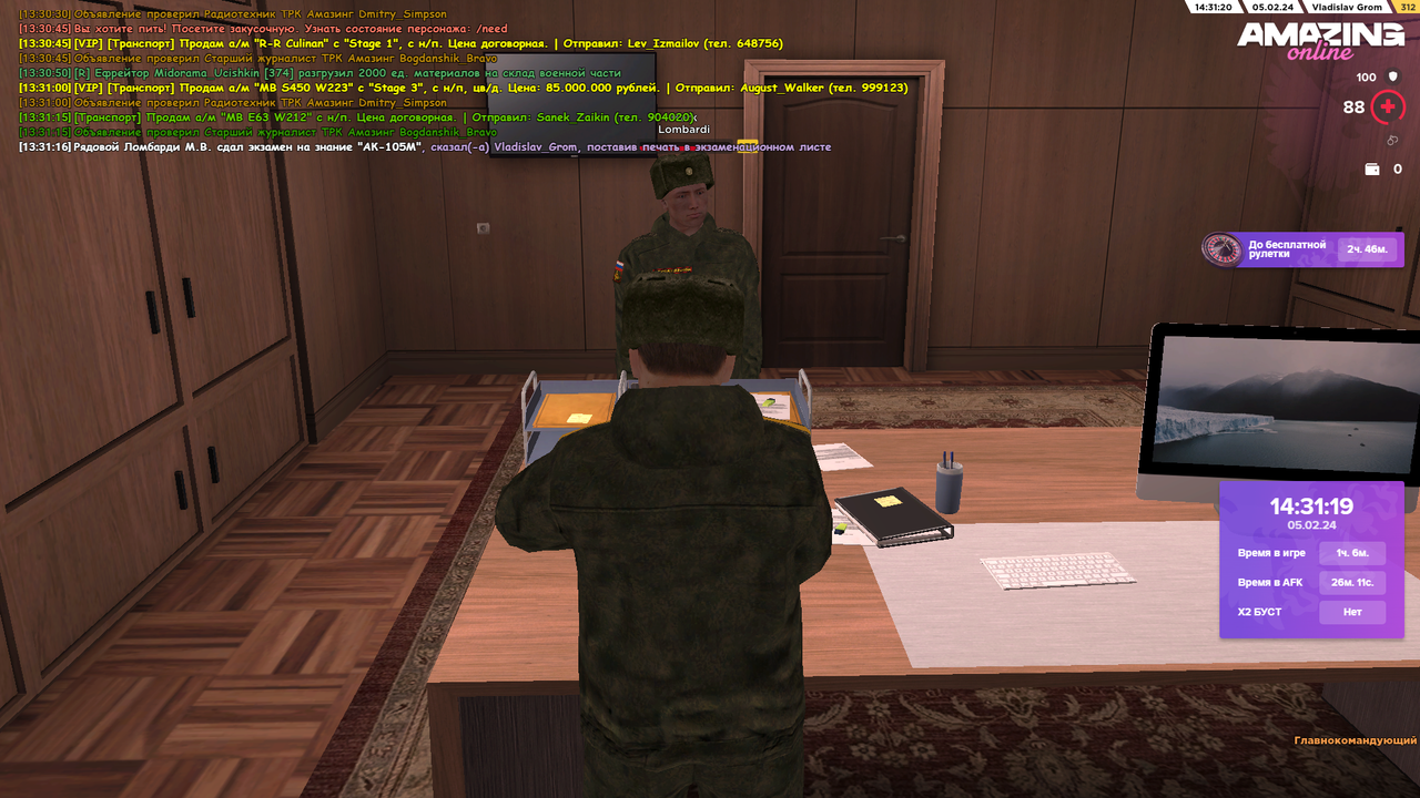 Снимок экрана (10595) — Postimages