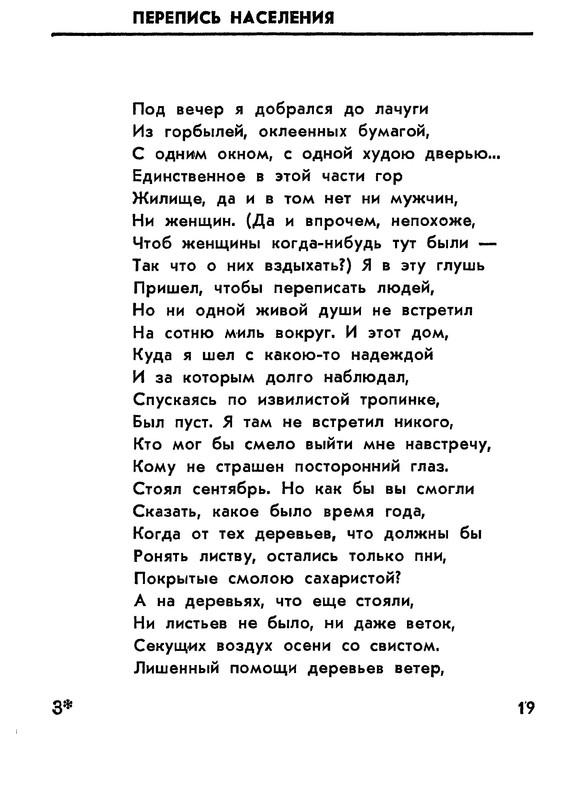 p0020 — Postimages