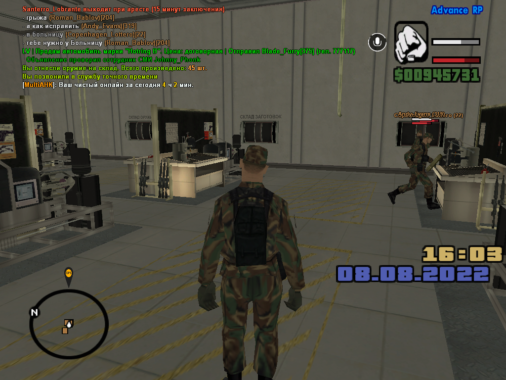 gta sa 2022 08 08 16 03 41 92 — Postimages