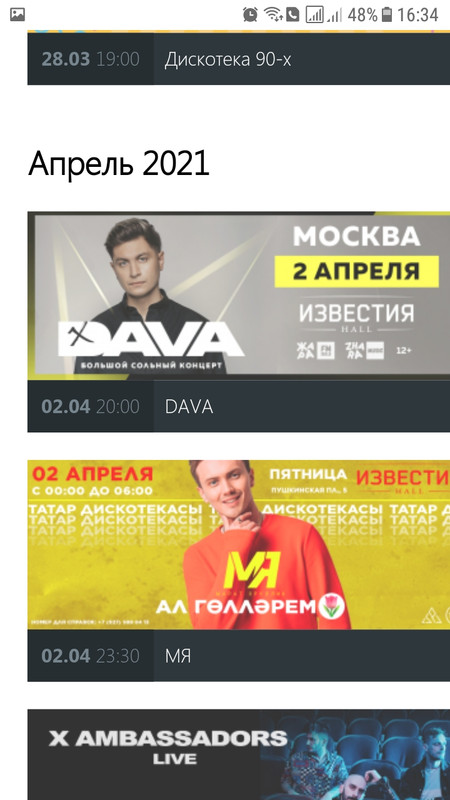 Screenshot 20210324 163439 — Postimages