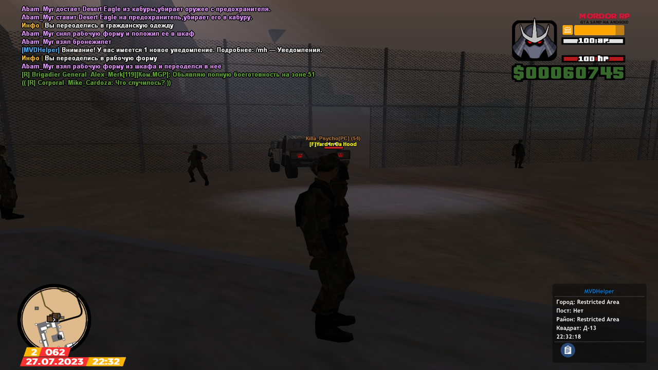 sa mp 216 — Postimages