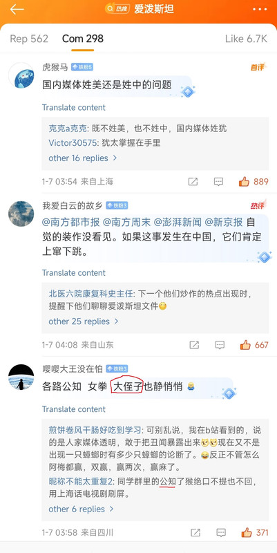 Weixin Image 20240107152118 — Postimages
