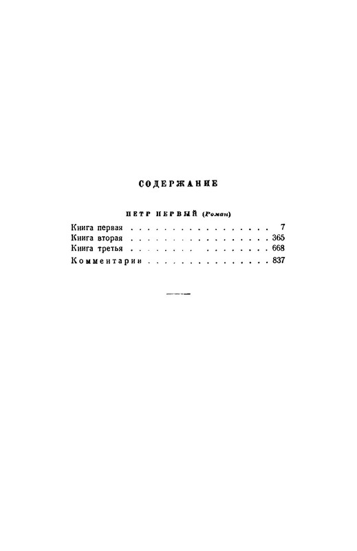 p0034 — Postimages