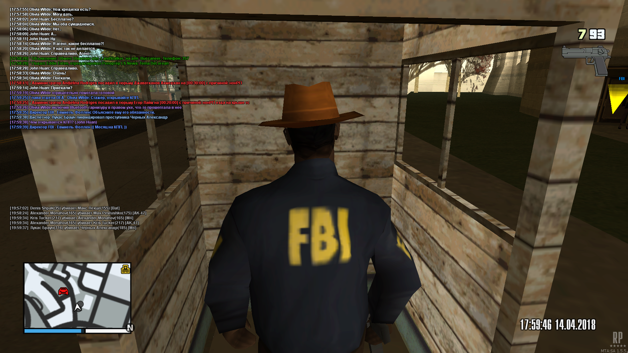 Стажировка в FBI — Postimages