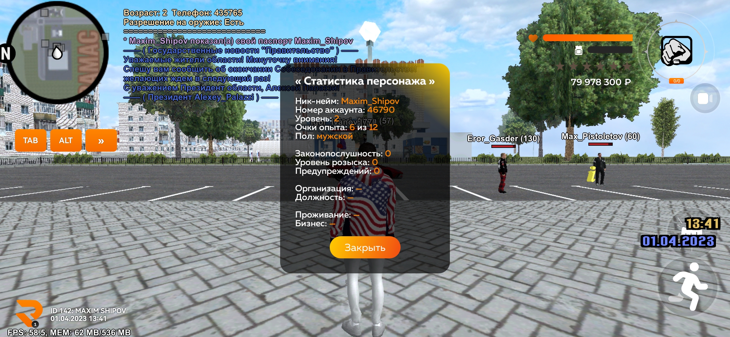 Screenshot 20230401 134110 com rublevka game — Postimages