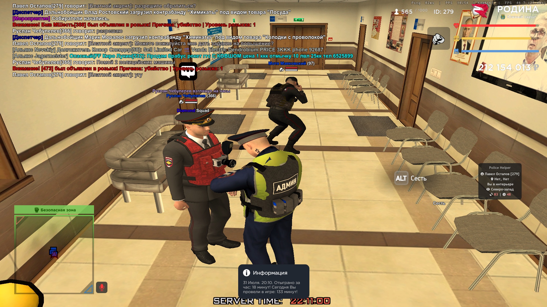 22 11 00 984 — Postimages