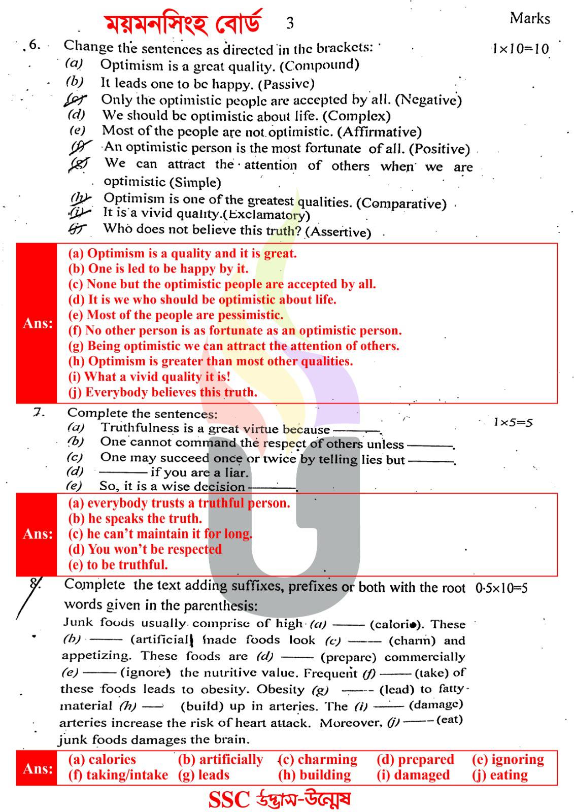 SSC English 2nd Paper Question Answer 2025 - SSC English 2nd Paper Question solution 2025 PDF ...